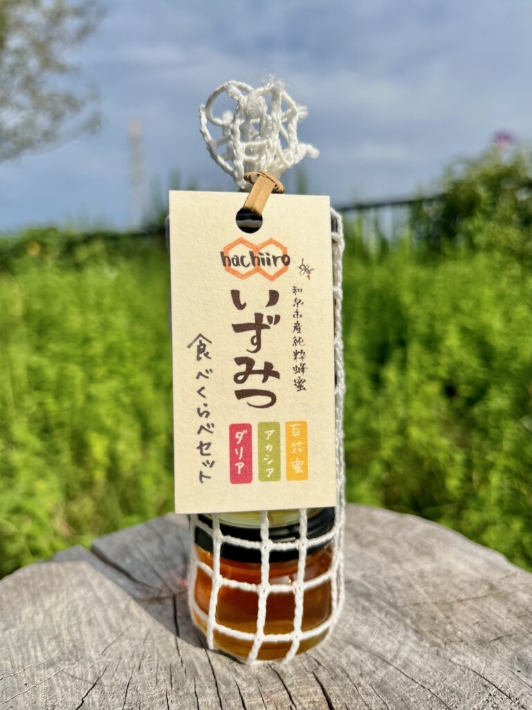 hachiiro | 大阪府和泉市の国産天然はちみつの通信販売・お取り寄せ